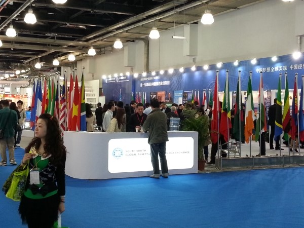 [2013 China(Shanghai) International Technology Fair (제 1회 중국(상해) 국제기술 ...